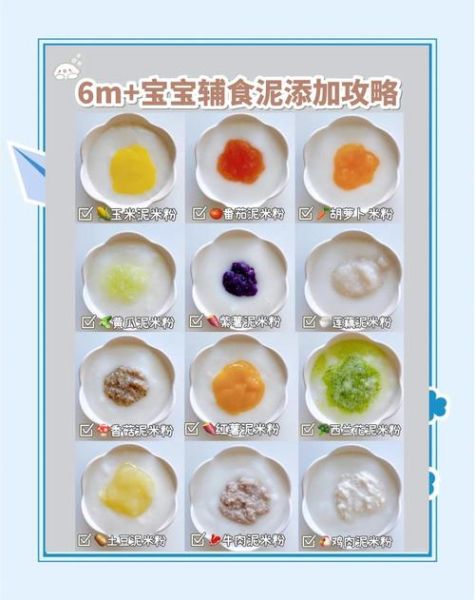 蔬菜泥怎么做_宝宝辅食蔬菜泥做法-第2张图片-山城妙识