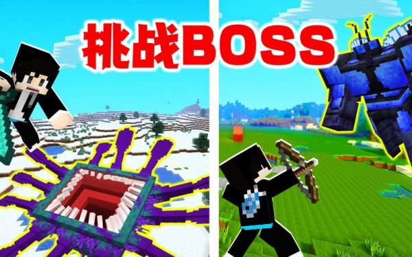 木鱼和小铃铛我的世界怎么玩_木鱼小铃铛生存技巧-第3张图片-山城妙识 木鱼和小铃铛我的世界怎么玩_木鱼小铃铛生存技巧-第3张图片-山城妙识