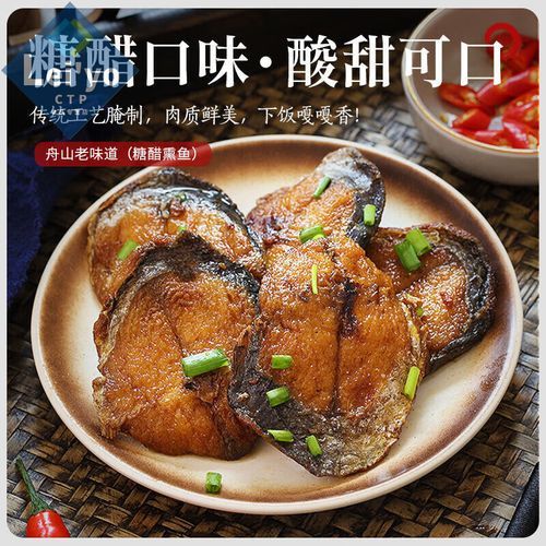 熏鲅鱼最正宗的做法_家庭版详细步骤-第3张图片-山城妙识 熏鲅鱼最正宗的做法_家庭版详细步骤-第3张图片-山城妙识