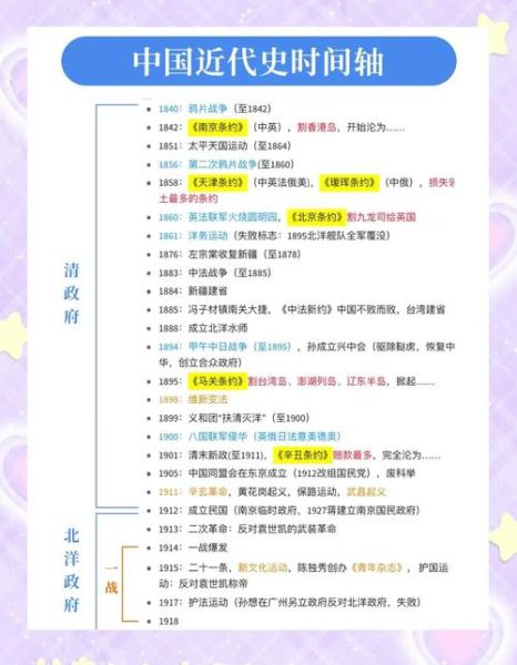 1900第二次火烧圆明园真相_联军为何再次纵火-第3张图片-山城妙识