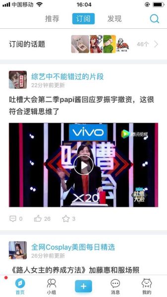 番薯小组怎么下载_番薯小组下载安全吗-第1张图片-山城妙识 番薯小组怎么下载_番薯小组下载安全吗-第1张图片-山城妙识