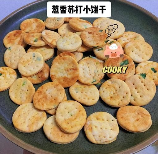 苏打饼干怎么做_苏打饼干为什么酥脆-第1张图片-山城妙识