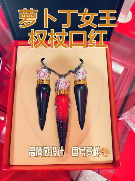 萝卜丁口红价格是多少_正品哪里买最便宜-第2张图片-山城妙识