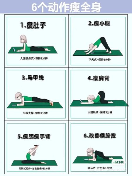 怎么减肥最快_最快减肥方法有哪些-第1张图片-山城妙识 怎么减肥最快_最快减肥方法有哪些-第1张图片-山城妙识