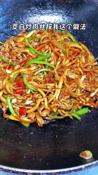 茭白炒肉片怎么炒才嫩_茭白炒肉片需要焯水吗-第3张图片-山城妙识