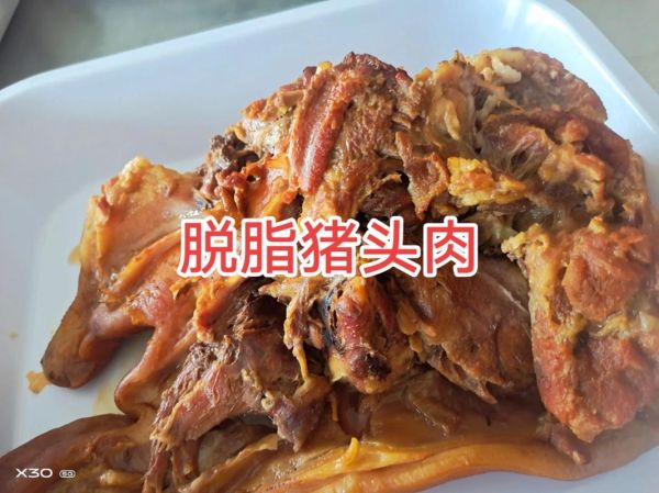 猪头肉的危害有哪些_长期吃猪头肉会致癌吗-第2张图片-山城妙识 猪头肉的危害有哪些_长期吃猪头肉会致癌吗-第2张图片-山城妙识