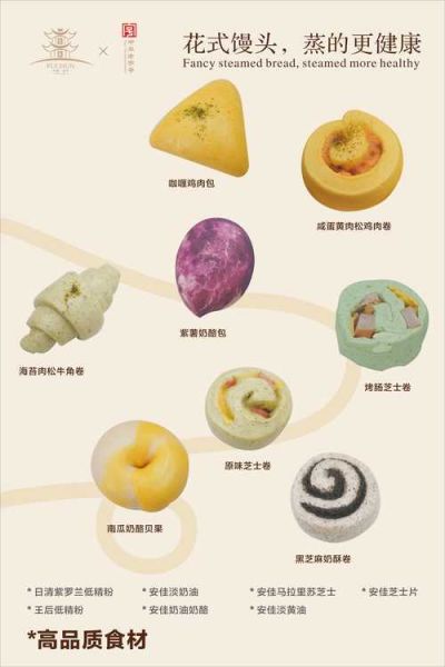 面点小吃有哪些_面点小吃排行榜-第2张图片-山城妙识