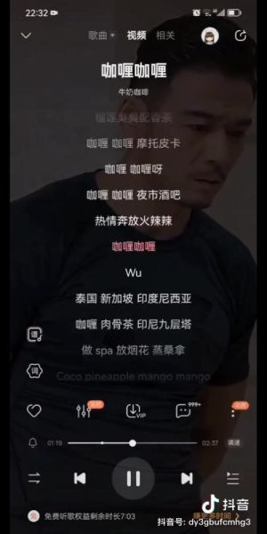 咖喱咖喱怎么做_咖喱咖喱歌词背后故事-第3张图片-山城妙识