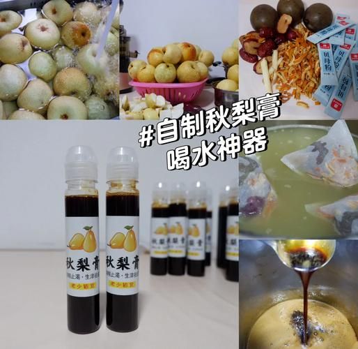 秋梨膏怎么熬制_秋梨膏熬制方法-第2张图片-山城妙识