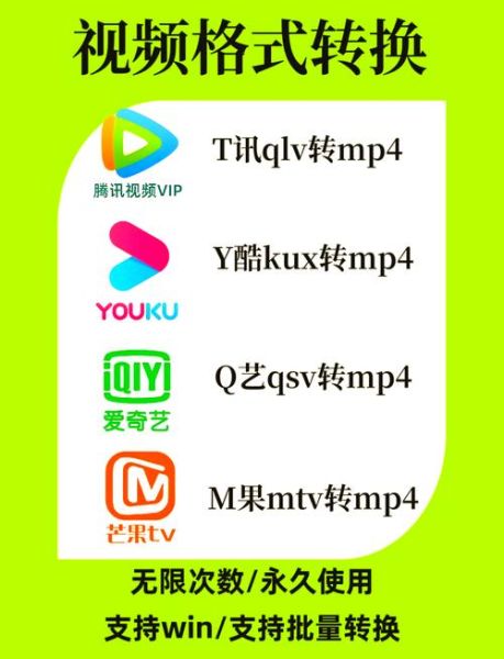 优酷视频免费下载_app怎么下载-第1张图片-山城妙识
