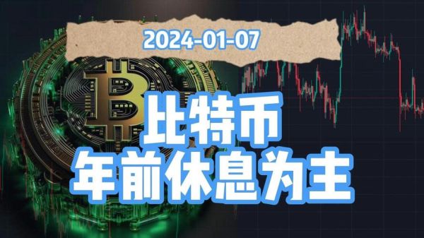 大饼是什么币_比特币为什么叫大饼-第2张图片-山城妙识