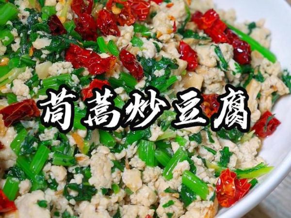 炒豆腐用焯水吗_焯水后口感更好吗-第1张图片-山城妙识