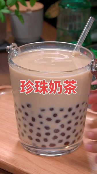 奶茶里的珍珠是怎么做出来的_珍珠原料有哪些-第3张图片-山城妙识 奶茶里的珍珠是怎么做出来的_珍珠原料有哪些-第3张图片-山城妙识