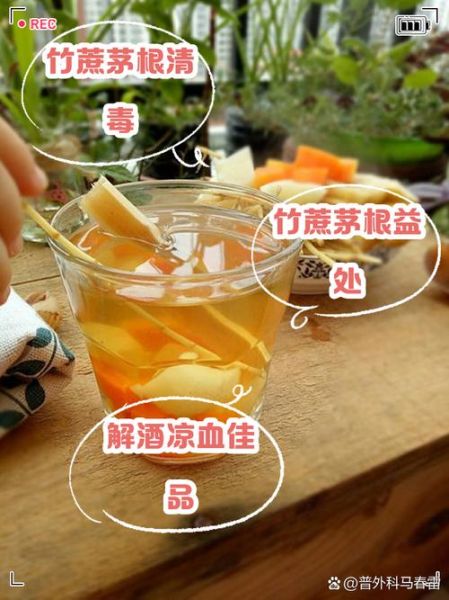 茅根的功效与作用_茅根怎么泡水喝-第3张图片-山城妙识 茅根的功效与作用_茅根怎么泡水喝-第3张图片-山城妙识