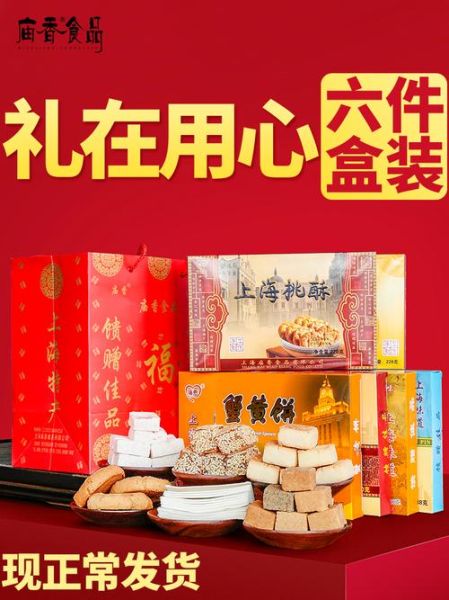 上海特色礼物送女士_送什么好-第2张图片-山城妙识