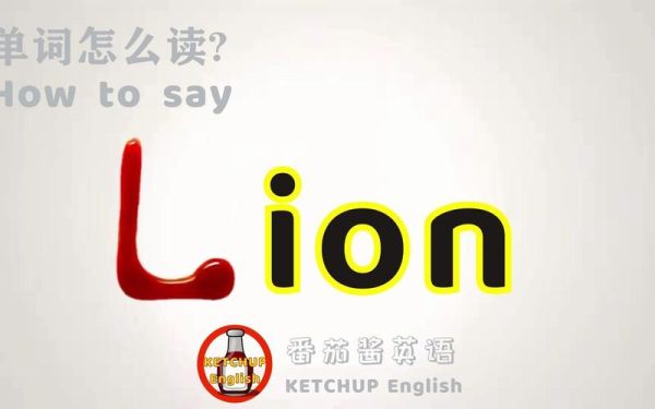 how_to_pronounce_carrot_in_english-第2张图片-山城妙识