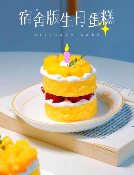 水果蛋糕怎么做_水果蛋糕能放几天-第1张图片-山城妙识