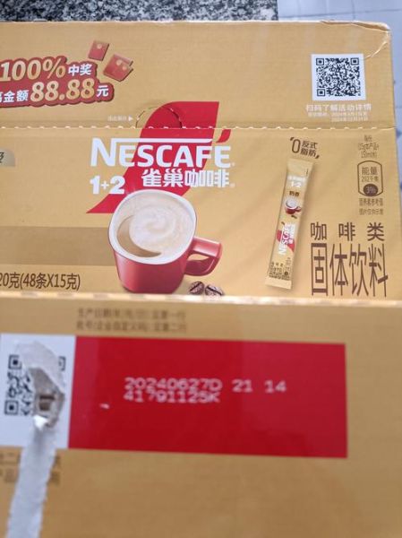 雀巢咖啡哪款好喝_雀巢奶粉怎么样-第1张图片-山城妙识