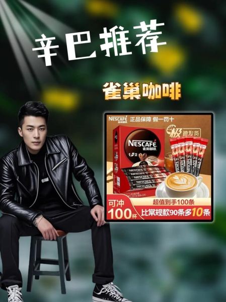 雀巢咖啡哪款好喝_雀巢奶粉怎么样-第2张图片-山城妙识