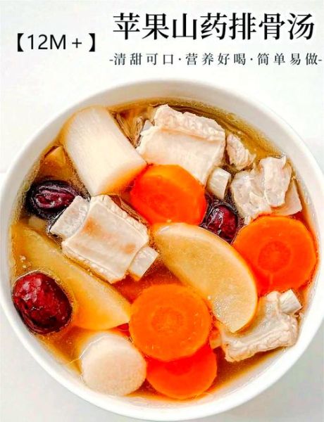 苹果煲鸡汤放什么材料_苹果鸡汤怎么煲好喝-第1张图片-山城妙识