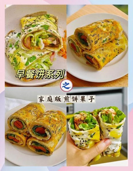 在家做煎饼的简单方法_需要哪些材料-第1张图片-山城妙识 在家做煎饼的简单方法_需要哪些材料-第1张图片-山城妙识