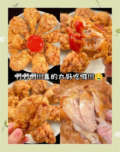 脆皮炸鸡腿怎么做_外酥里嫩秘诀-第3张图片-山城妙识