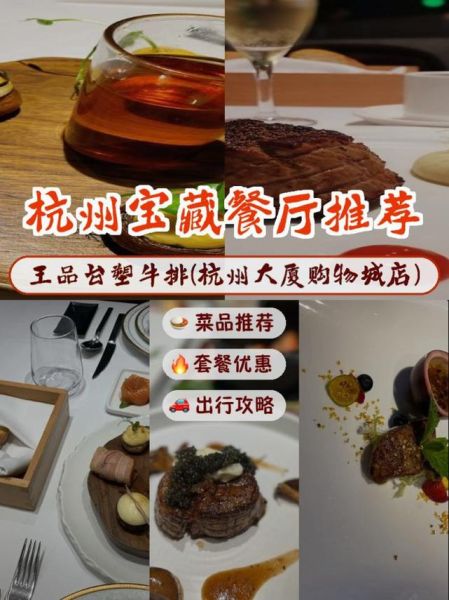 台塑王品牛排怎么吃_台塑王品牛排预约攻略-第1张图片-山城妙识 台塑王品牛排怎么吃_台塑王品牛排预约攻略-第1张图片-山城妙识