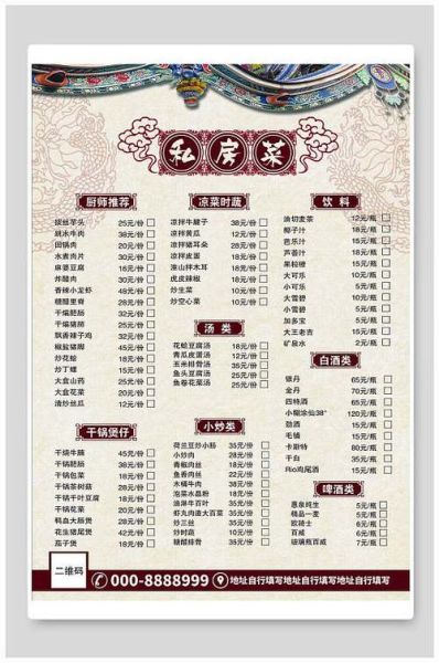 私房菜菜谱大全下载窍门_如何快速找到高清无水印版本-第2张图片-山城妙识 私房菜菜谱大全下载窍门_如何快速找到高清无水印版本-第2张图片-山城妙识