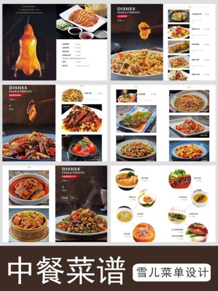 私房菜菜谱大全下载窍门_如何快速找到高清无水印版本-第1张图片-山城妙识 私房菜菜谱大全下载窍门_如何快速找到高清无水印版本-第1张图片-山城妙识