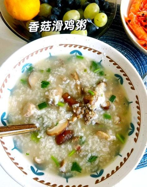 冬菇滑鸡粥套餐怎么做_冬菇滑鸡粥套餐热量高吗-第2张图片-山城妙识