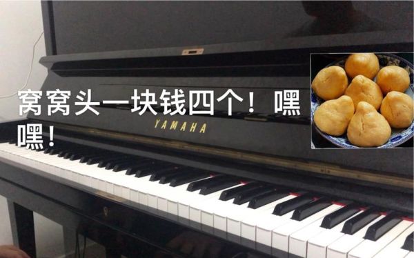 窝窝头一块钱4个是真的吗_哪里能买到-第3张图片-山城妙识