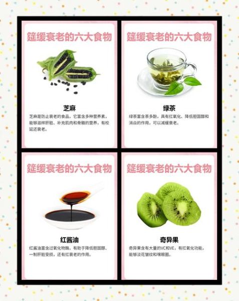 吃什么皮肤紧致没皱纹_哪些食物抗皱最有效-第3张图片-山城妙识