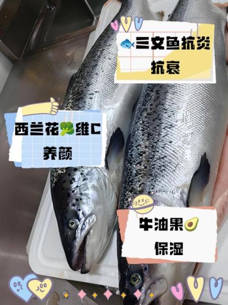 吃什么皮肤紧致没皱纹_哪些食物抗皱最有效-第1张图片-山城妙识