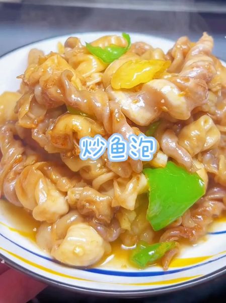 鱼泡怎么做好吃_鱼籽怎么炒不腥-第1张图片-山城妙识