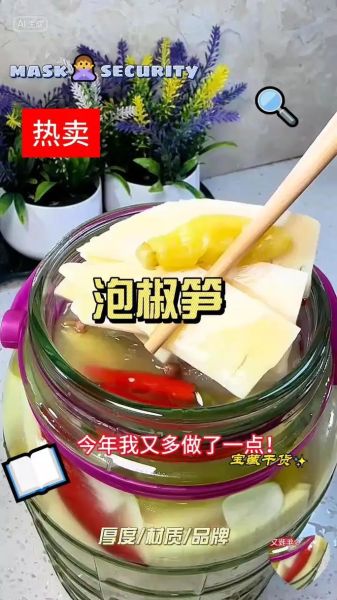 泡椒怎么腌制才脆_家庭自制泡椒的详细步骤-第3张图片-山城妙识