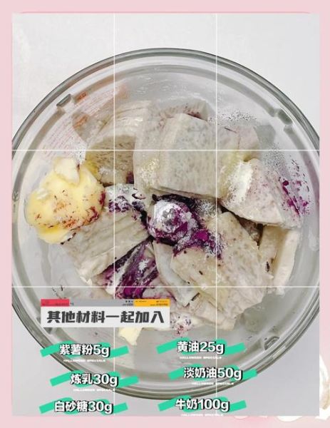 蒸芋头一般要蒸多久_蒸芋头需要多长时间-第1张图片-山城妙识 蒸芋头一般要蒸多久_蒸芋头需要多长时间-第1张图片-山城妙识