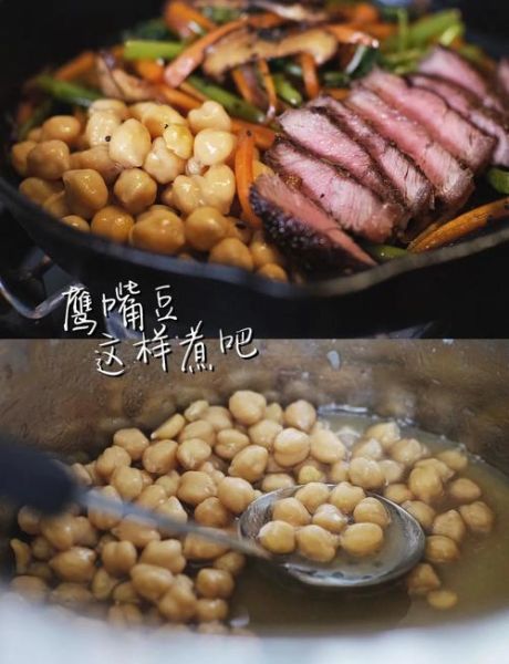 鹰嘴豆怎么煮容易烂_鹰嘴豆做法大全-第1张图片-山城妙识