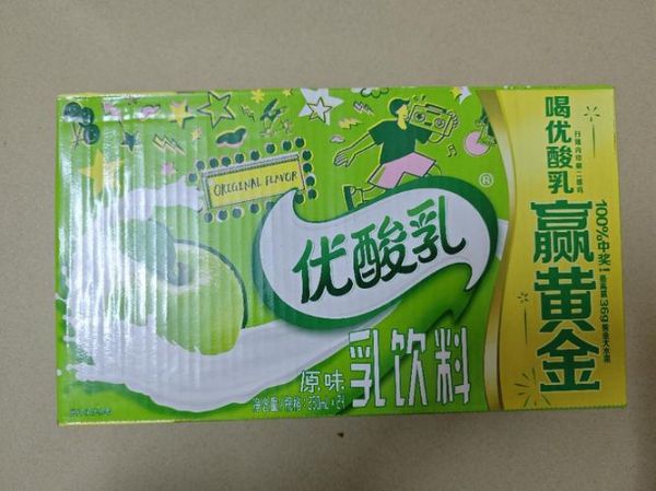 优酸乳有营养吗_优酸乳和酸奶哪个好-第2张图片-山城妙识