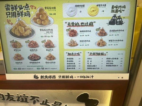 最火的炸鸡品牌是什么_2024炸鸡排行榜-第2张图片-山城妙识 最火的炸鸡品牌是什么_2024炸鸡排行榜-第2张图片-山城妙识