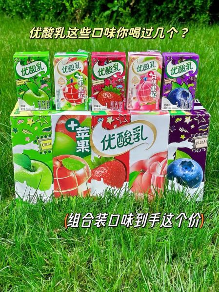 优酸乳有营养吗_优酸乳和酸奶哪个好-第3张图片-山城妙识
