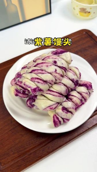 双色紫薯玫瑰花卷怎么做_紫薯花卷蒸多久才松软-第2张图片-山城妙识
