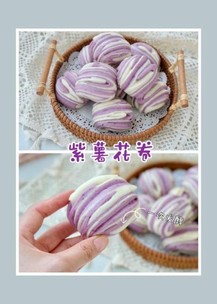 双色紫薯玫瑰花卷怎么做_紫薯花卷蒸多久才松软-第1张图片-山城妙识