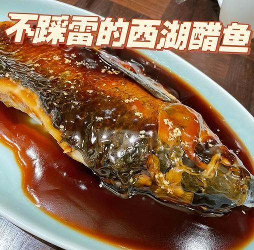 杭州有哪些地道小吃_西湖醋鱼哪家最正宗-第3张图片-山城妙识 杭州有哪些地道小吃_西湖醋鱼哪家最正宗-第3张图片-山城妙识