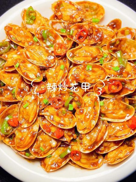 辣炒花甲肉怎么炒才没沙_辣炒花甲肉家常做法-第2张图片-山城妙识