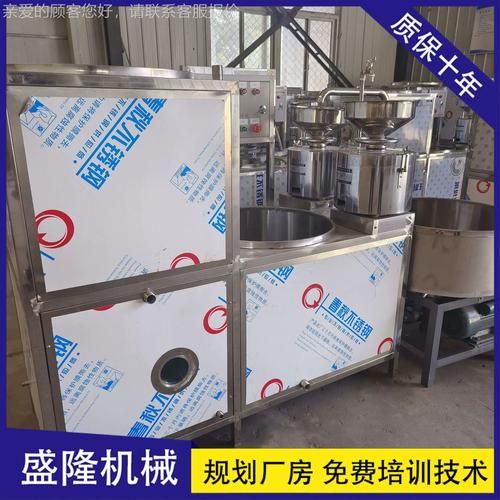 花生豆腐设备多少钱一套_小型花生豆腐机报价大全-第2张图片-山城妙识 花生豆腐设备多少钱一套_小型花生豆腐机报价大全-第2张图片-山城妙识