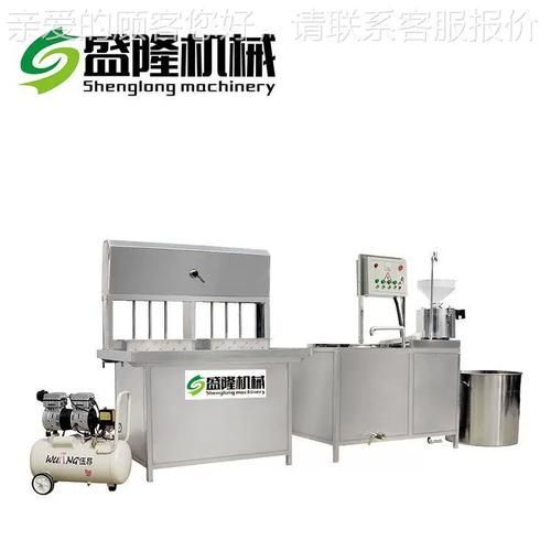 花生豆腐设备多少钱一套_小型花生豆腐机报价大全-第3张图片-山城妙识 花生豆腐设备多少钱一套_小型花生豆腐机报价大全-第3张图片-山城妙识