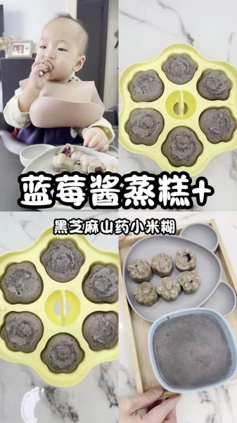 蒸甜品怎么做_蒸甜品需要哪些材料-第3张图片-山城妙识