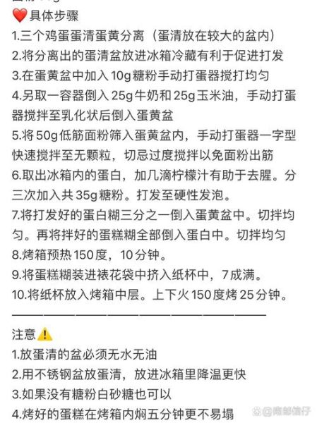 10个纸杯蛋糕需要多少材料_纸杯蛋糕配方比例怎么算-第1张图片-山城妙识 10个纸杯蛋糕需要多少材料_纸杯蛋糕配方比例怎么算-第1张图片-山城妙识