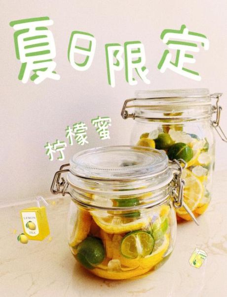 柠檬蜜怎么做_柠檬蜜的正确制作方法-第1张图片-山城妙识