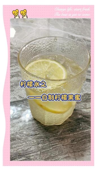 柠檬蜜怎么做_柠檬蜜的正确制作方法-第2张图片-山城妙识